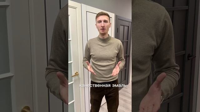 Как выбрать покрытие из эмали?
