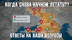 ОТВЕТЫ НА ВАШИ ВОПРОСЫ ИЗ КОММЕНТАРИЕВ (тайм-коды в описании)