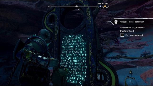 God of War Ragnarok  серия 12   no comment