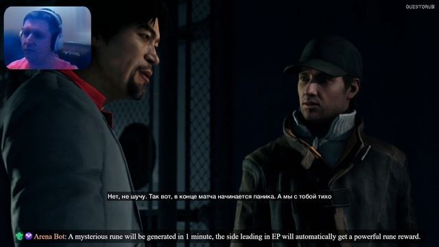 # 1 - Хакинг не Удался - прохождение Watch Dogs