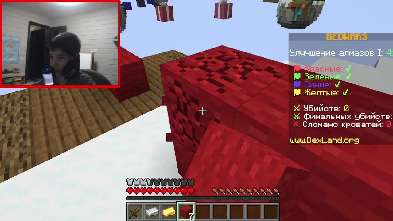 не большой стрим