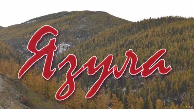 Язула