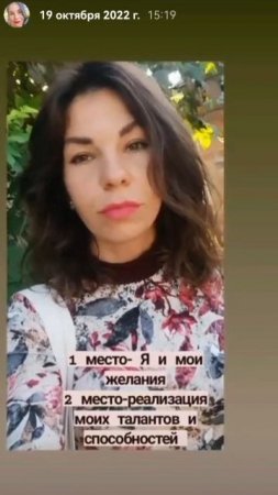 Правильно выстроенная система ценностей - залог гармоничного пути.