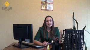 Полиэтиленовые пакеты в наличии. Отзыв клиента компании _Элит Пак_.