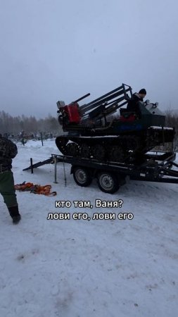 ✅ Гоша спускает УБШМ 1-20