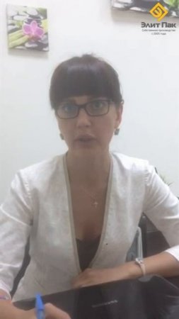 Полипропиленовые пакеты. Отзыв клиента компании Элит Пак