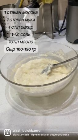 Хачапури за 10 мин на сковороде!!!Быстро и вкусно