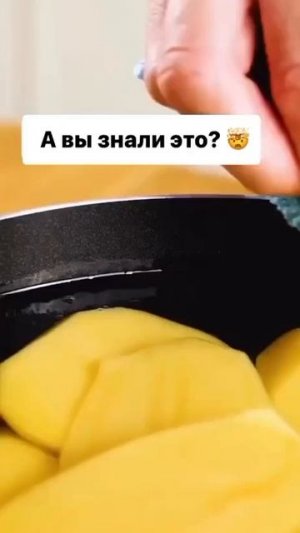 Лайфхак