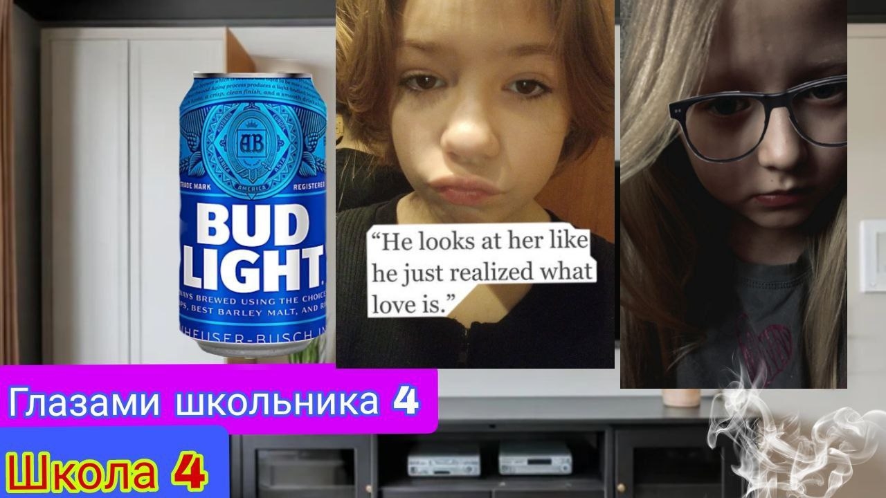 От первого лица Школа 4  БЫВШАЯ 😭 БОЛЬНИЦА ПИВО😱 Глазами школьника 4