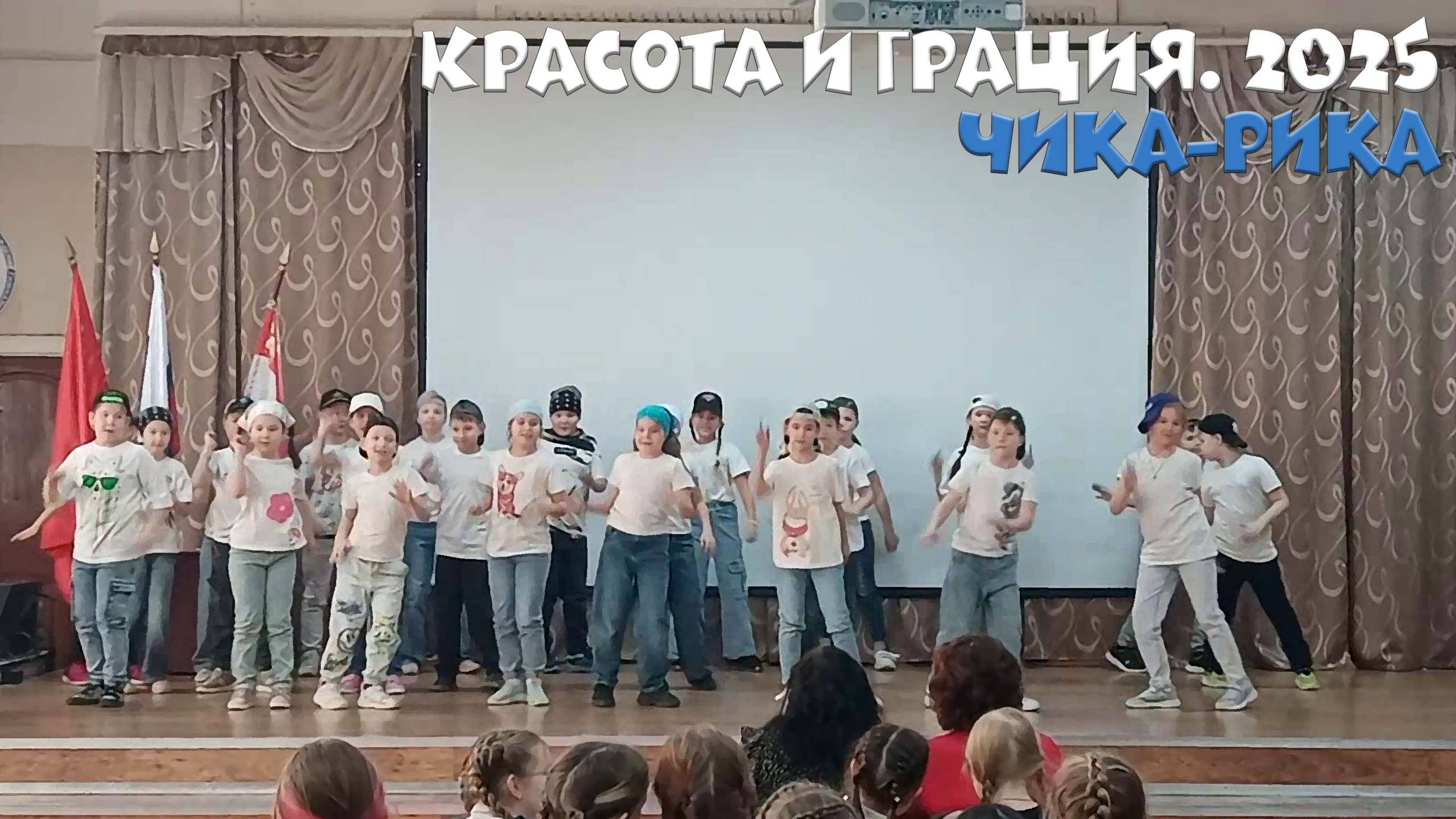 3А гор