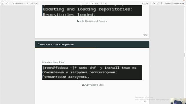 лаба 1 защита презентации