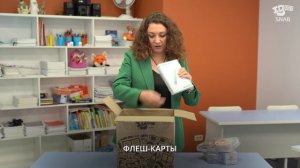 Распаковка методических материалов направления «Английский язык в сети IQ007» level 1& level 2