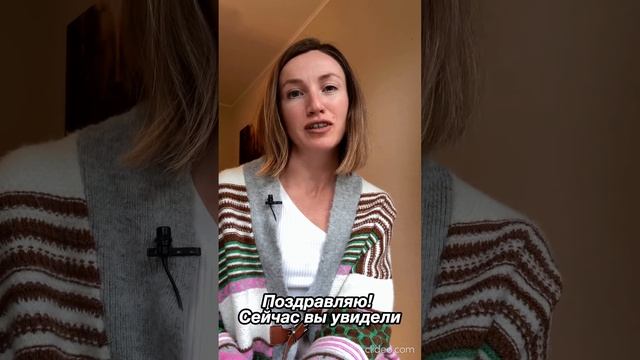 Что такое Архетип?