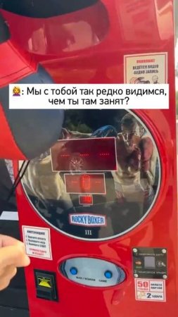 «Мы так мало видимся! Чем ты там всё время занимаешься?»