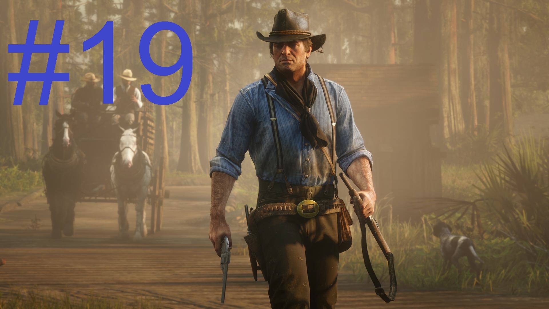#19 Red Dead Redemption 2 Да прольется нефть 2
