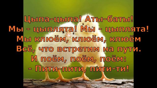 В  Берестов  Цыплята  #поэты20века #стихидетям  #стихиоживотных