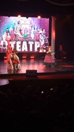 Театральные зарисовки.