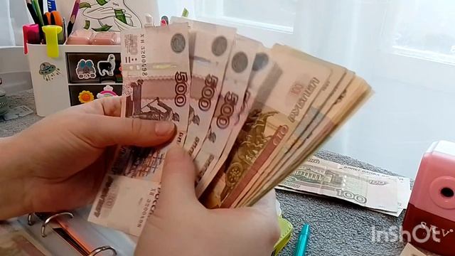 распределение денег по конвертам