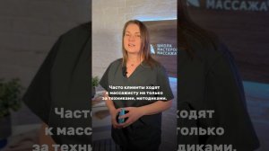 Заменят ли роботы массажиста? Развитие ИИ в сфере услуг. Школа мастеров массажа в Петербурге.
