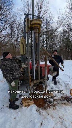 ✅ По ТЗ 3 скважины глубиной 20м