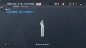 максимально полезность! (Tom Clancy's Rainbow Six Siege)