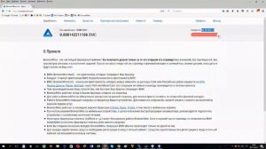 BrowserMine   Без вложений  Браузерный майнинг, 27 Сентября 2017г