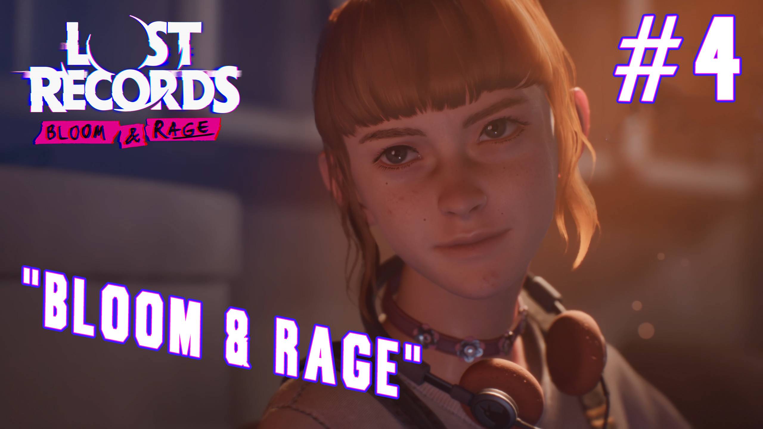 ►НАЧАЛО НАШЕЙ ДРУЖБЫ◄ Прохождение Lost Records: Bloom & Rage #4