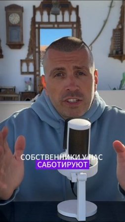 Основные проблемы бизнеса