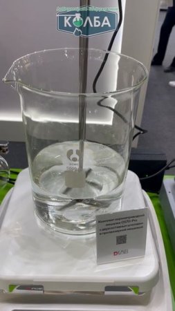 Комплект магнитной мешалки MS10-H500-Pro с термодатчиком PT1000A и держателем