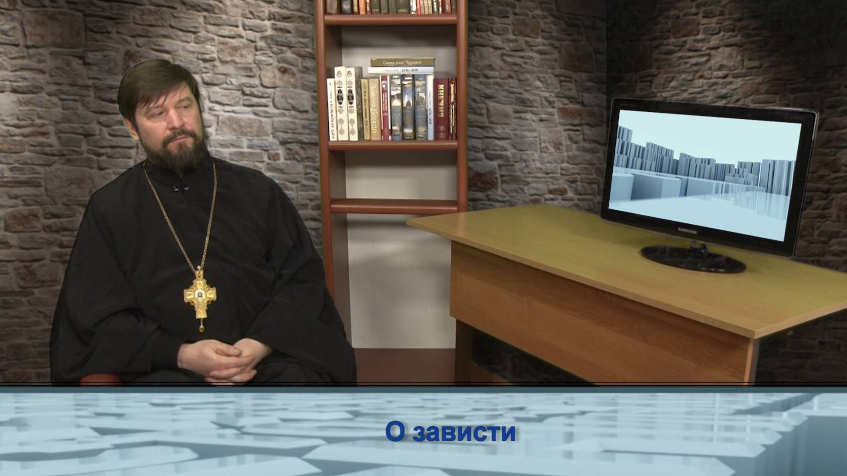 "Одним словом" о зависти