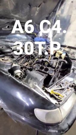 а6 с4 за 30 тысяч рублей
