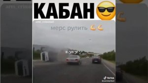 Кабан. Mercedes Benz 600