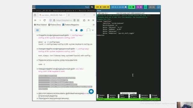 лаба 1 выполнение
