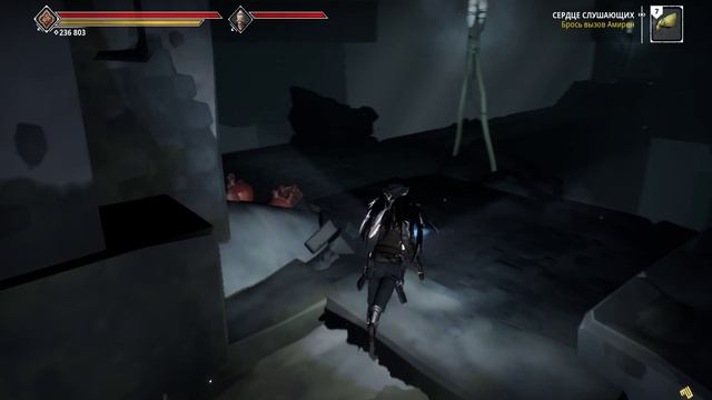 Ashen прохождение 8