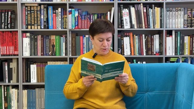 Валентина Чубковец «Подвиг». Читает Юлия Грушецкая