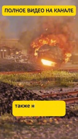 МТ Умирает?! Часть 2