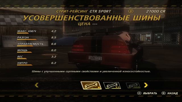 смерть или жизнь:?