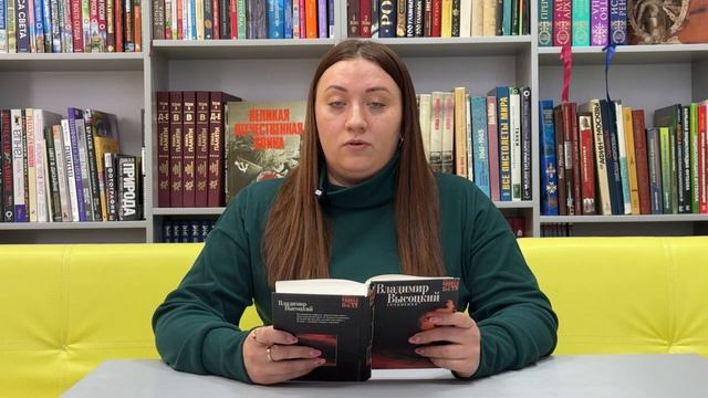 Владимир Высоцкий «Братские могилы». Читает Татьяна Шананина