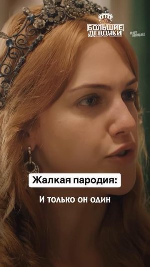 Мы бы не заметили разницу…