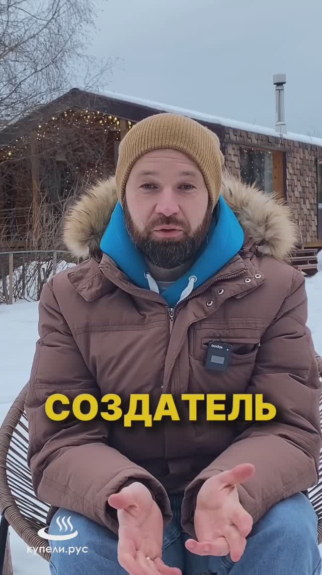 Создатель компании. Экскурс в историю