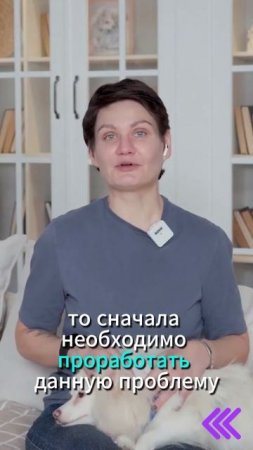 Как научить команде "голос"? #shorts