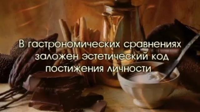 Шоколад на крутом кипятке