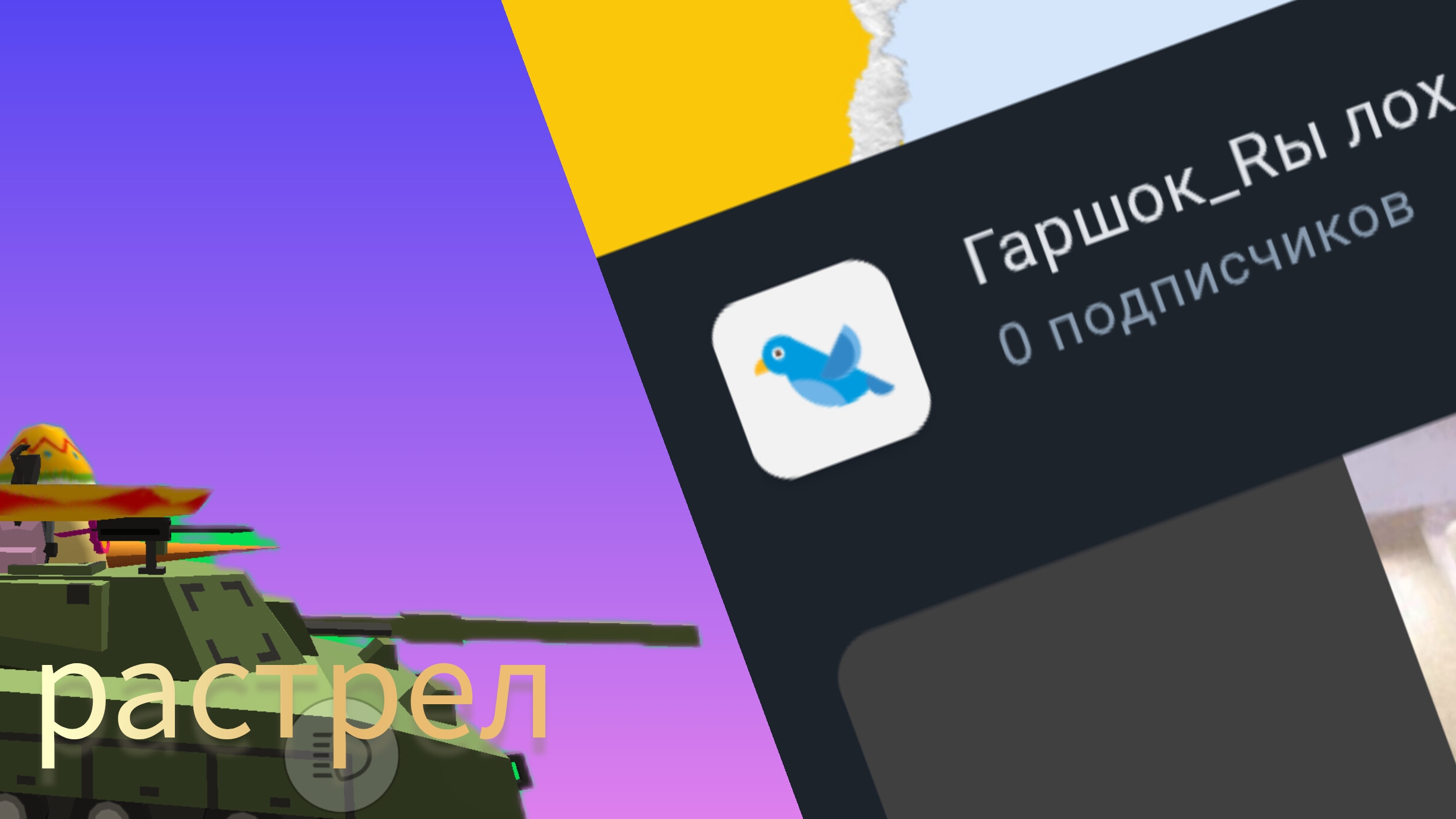 тупые драники по чг**5часть**