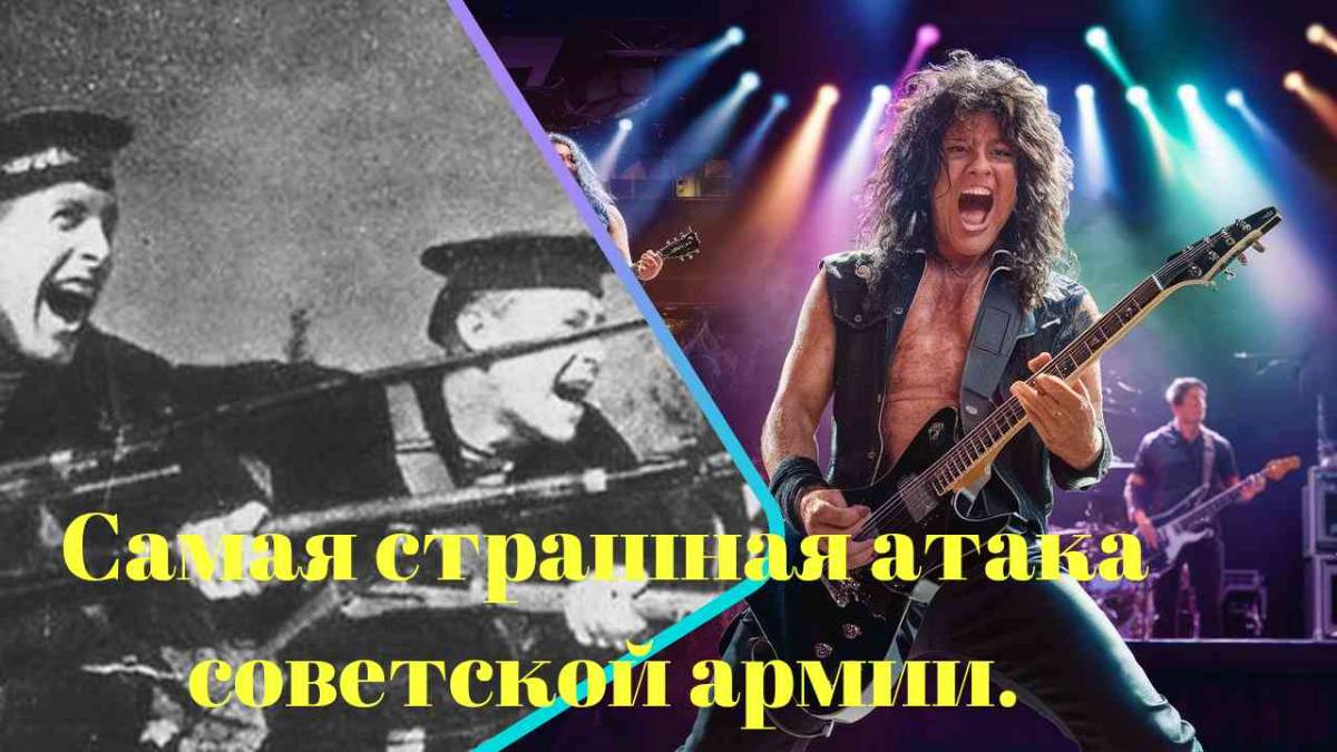 "Штыковая атака" — клип о тех, кто не дрогнул перед лицом врага. Смотрите дыхание истории.