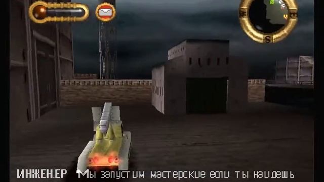 Jeff Wayne's the War of the Worlds PSone game - level 13