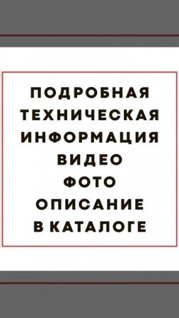 Упаковочная машина флоу-пак, рекомендации эксперта Minipress.ru