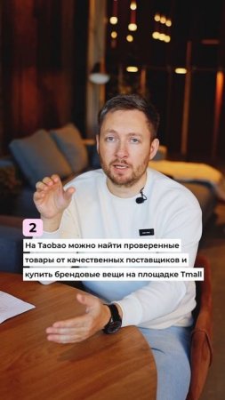 3 приложения для заказов из Китая для себя!