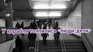 Стих. Пришелец и голубь. Читает дуэт РомантикАМорей