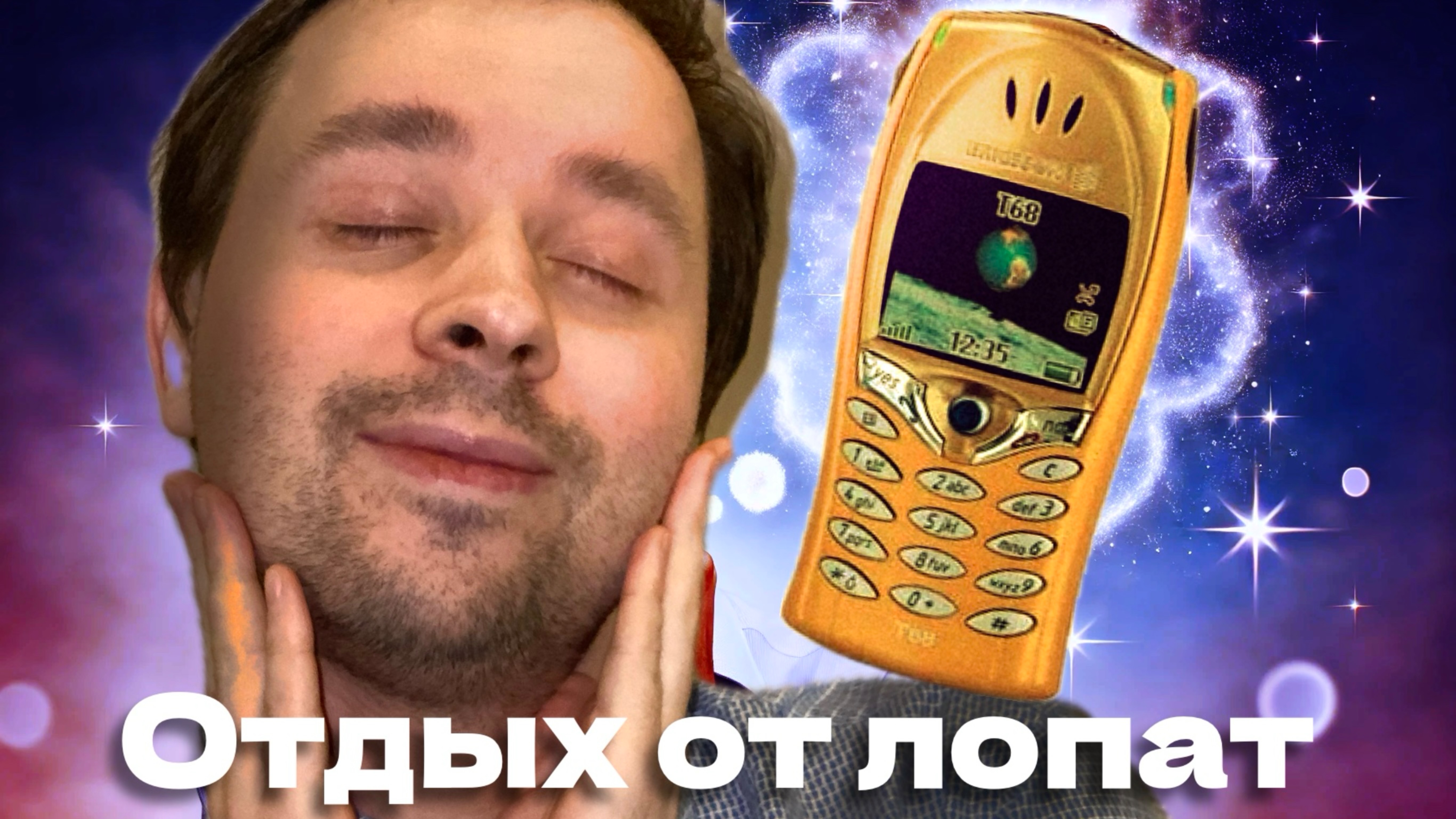 Первый телефон с цветным экраном | История мобильной революции