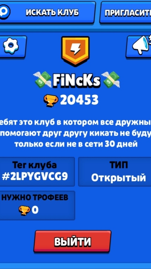 заходиье
